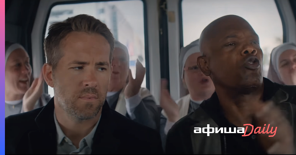 Сэмюэль Л.Джексон и Райан Рейнолдс исполнят главные роли в мультсериале ...