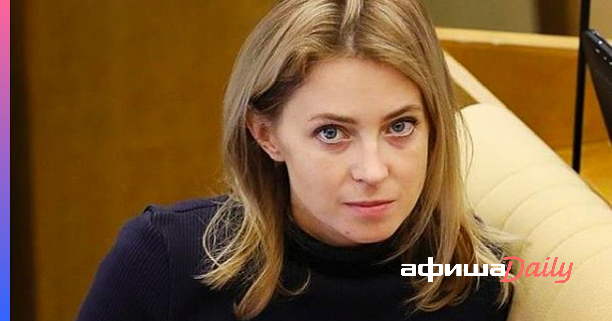 Наталья Поклонская запустит свой бренд «Няш-мяш» - Афиша Daily