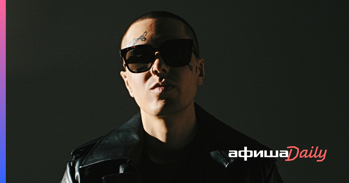 Рэпер Face выпустил новый альбом. Он называется «Искренний» - Афиша Daily