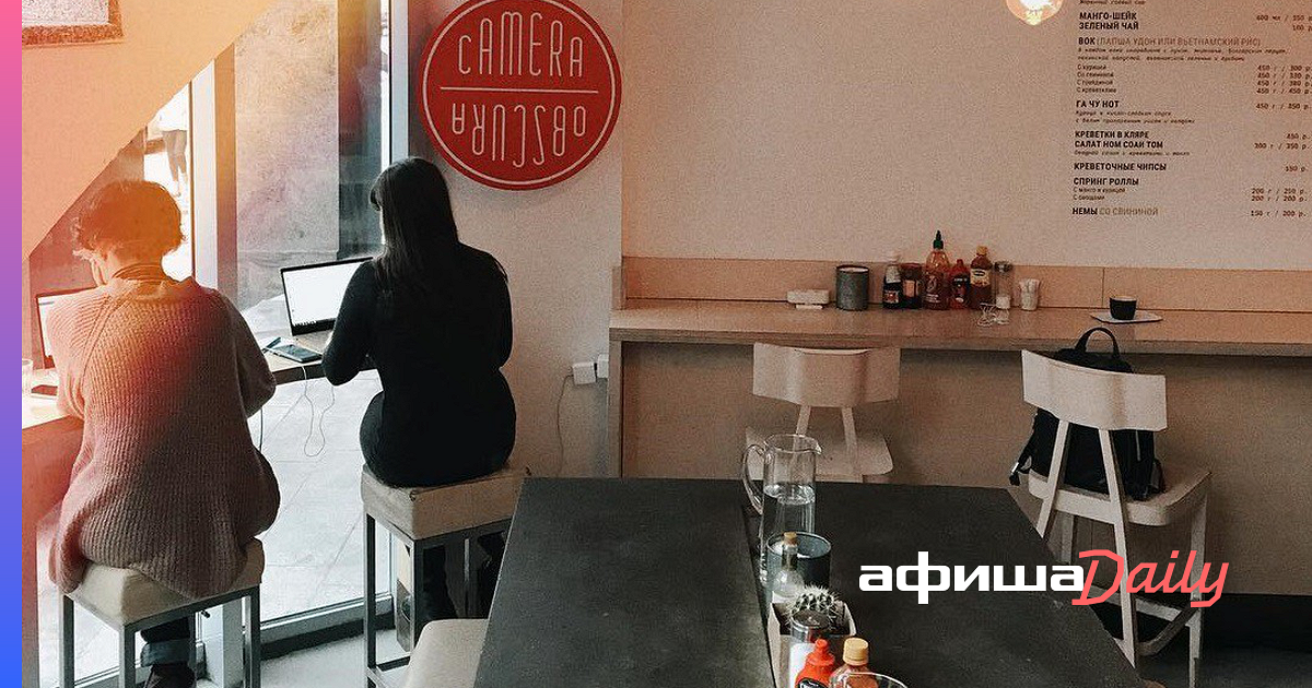 На месте The Burger Brothers на «Маяковской» открылась Camera Obscura ...