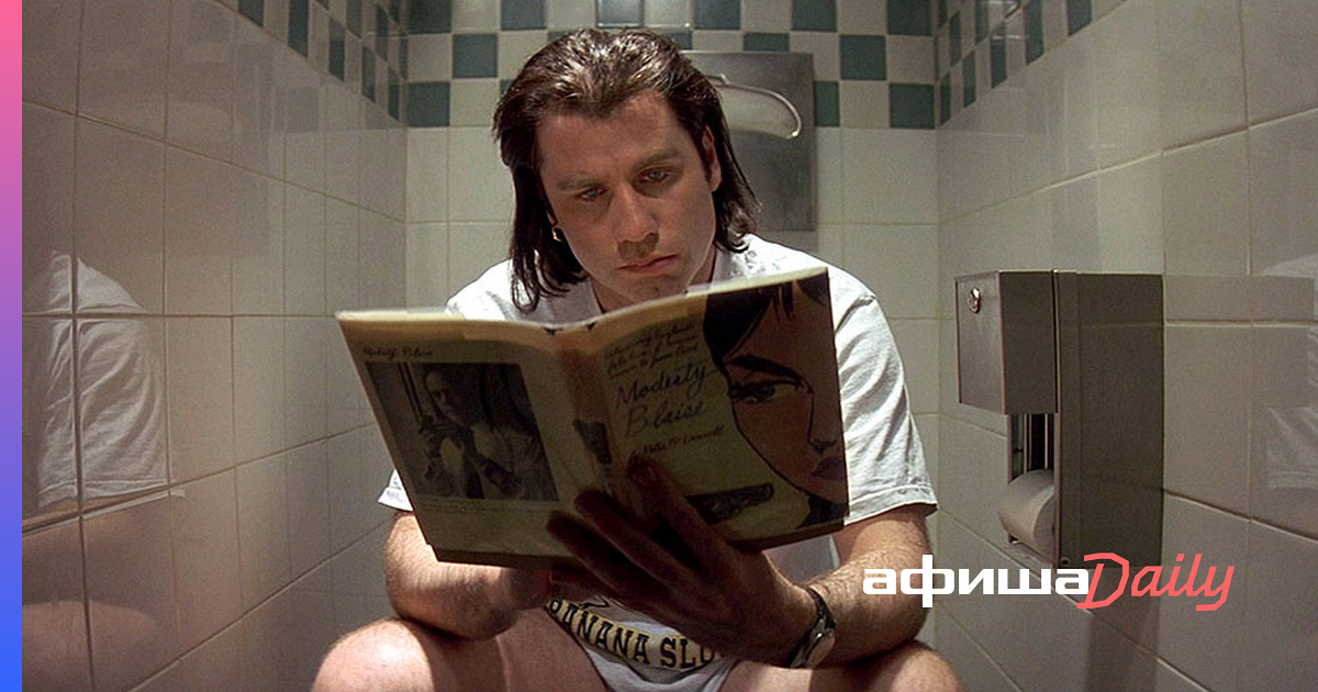 Любимые книги Квентина Тарантино - Афиша Daily