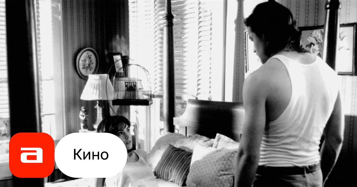 Фильм Последнее дыхание (США, 1997) – Афиша-Кино