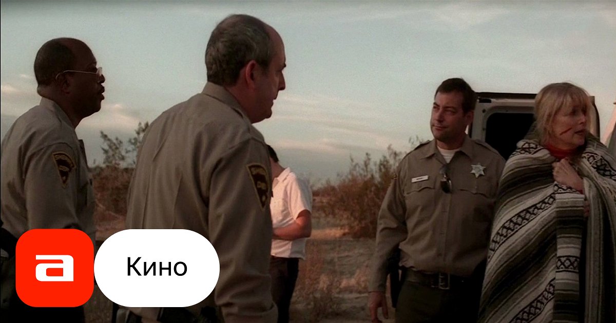 Фильм Рикер (США, 2005) – Афиша-Кино