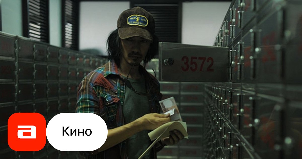 Фильм Неудержимый (Таиланд, Франция, 2011) – Афиша-Кино