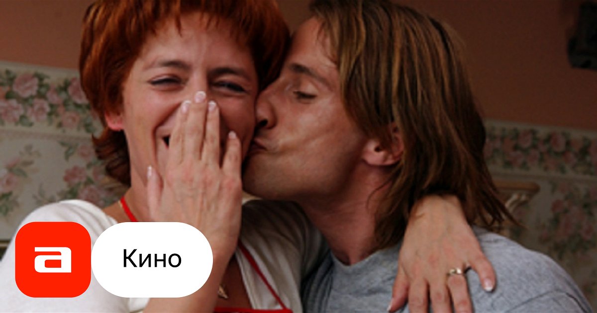 Фильм Любовь принадлежит всем (Бельгия, 2006) – Афиша-Кино