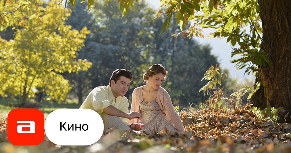 Фильм Золотая пятерка (Северная Македония, 2016) – Афиша-Кино
