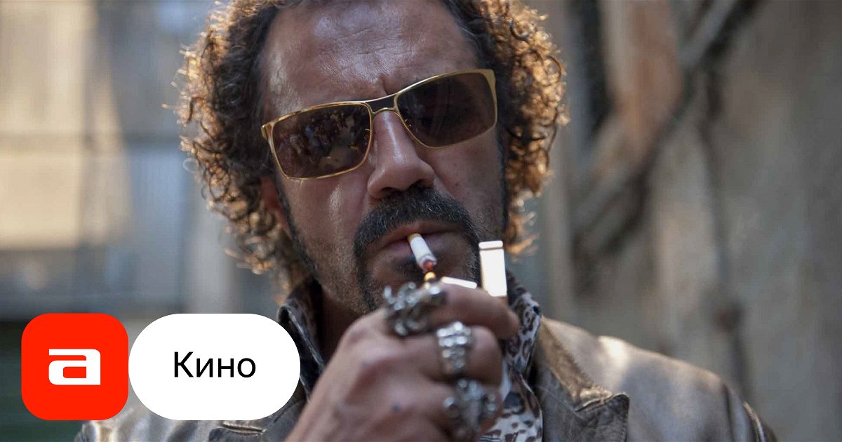 Фильм Сутенер (Франция, 2010) – Афиша-Кино