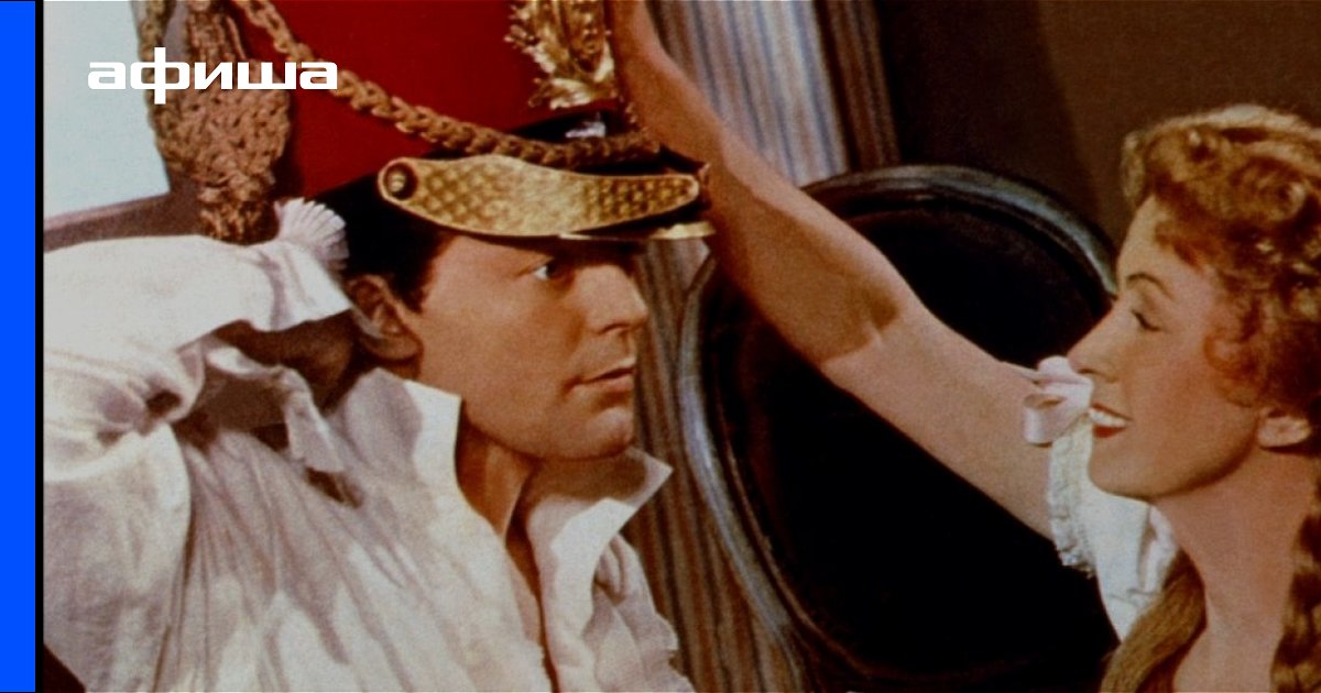 Фильм Красное и черное (Франция, Италия, 1954) – Афиша-Кино