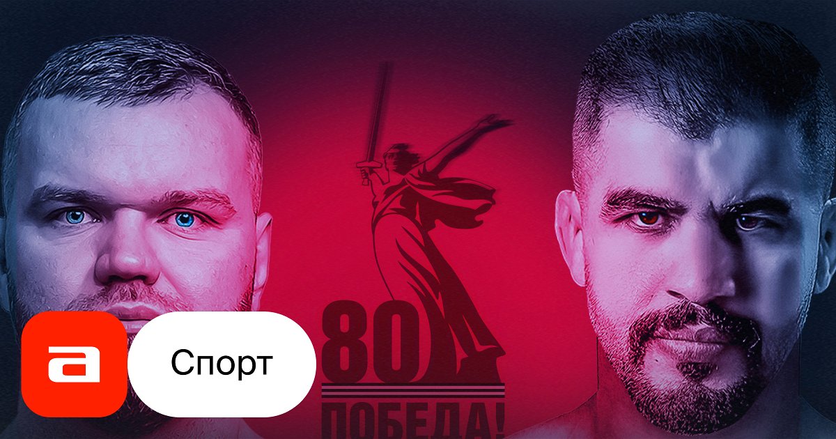 Ural FC, отзывы на спортивное мероприятие