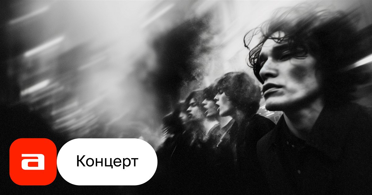 Оркестр CAGMO. Хор русского рока при свечах - купить билет на концерт в ...
