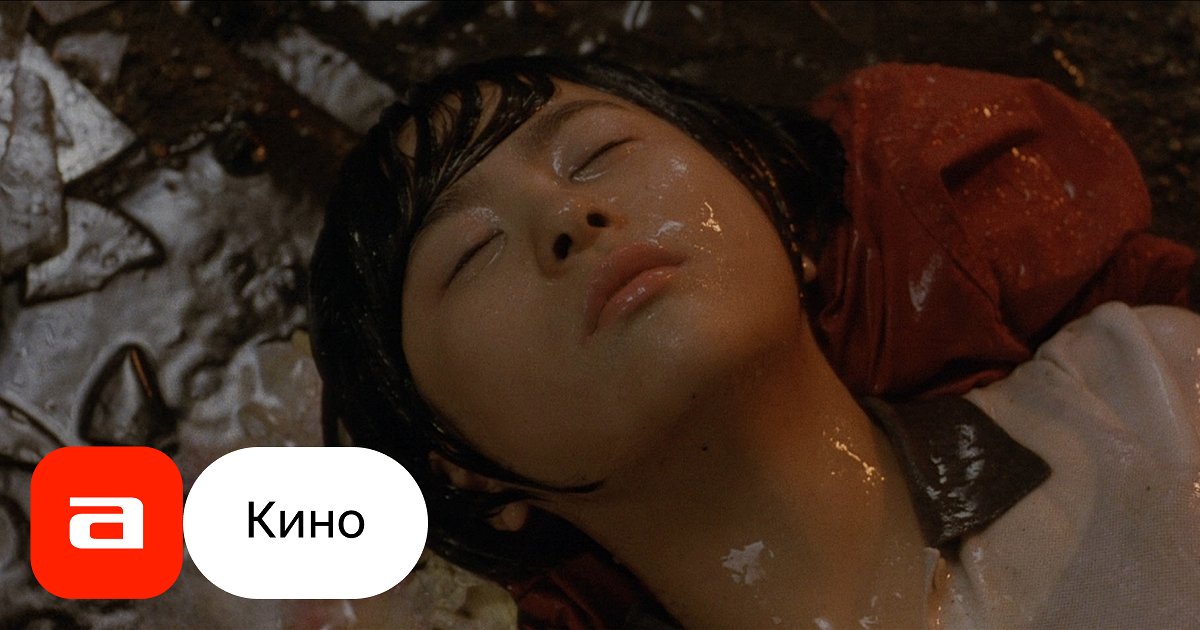 Фильм Гамера-3: Месть Ирис (Япония, 1999) – Афиша-Кино