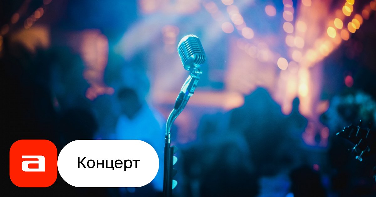 The Beatles Party: Dans Ramblers - купить билет на концерт в Москве 30. ...