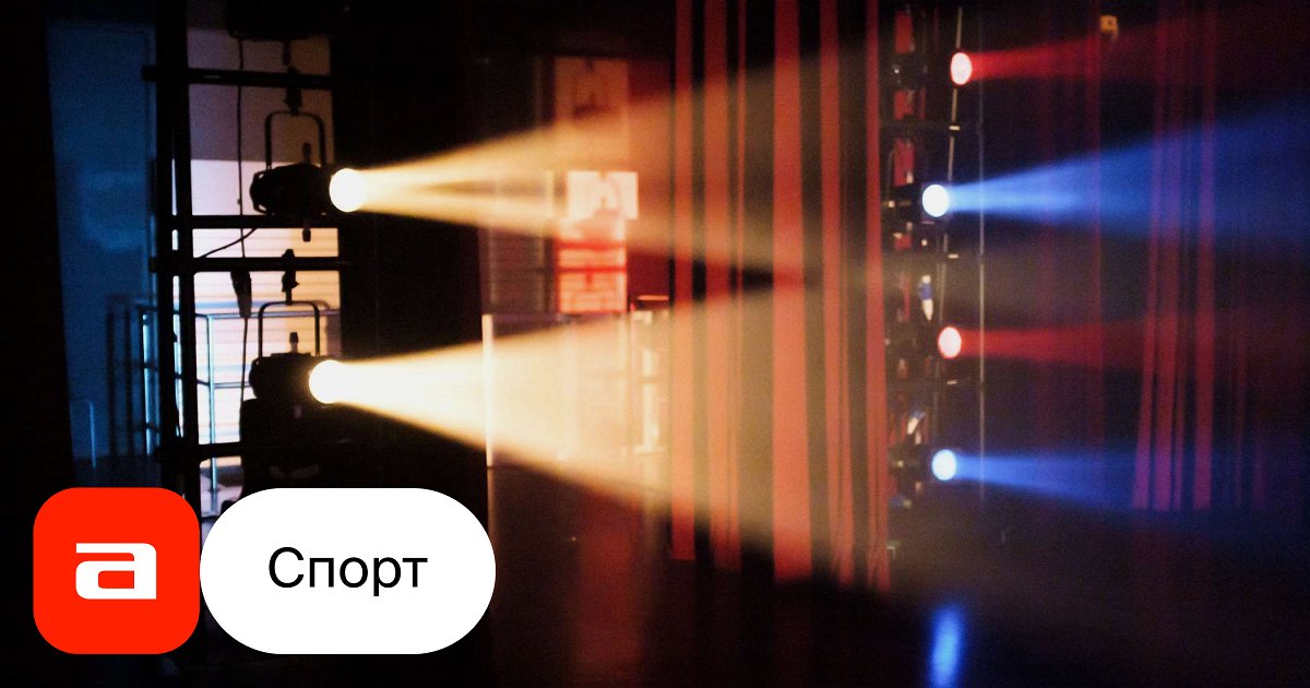 Ural FC 10, отзывы на спортивное мероприятие